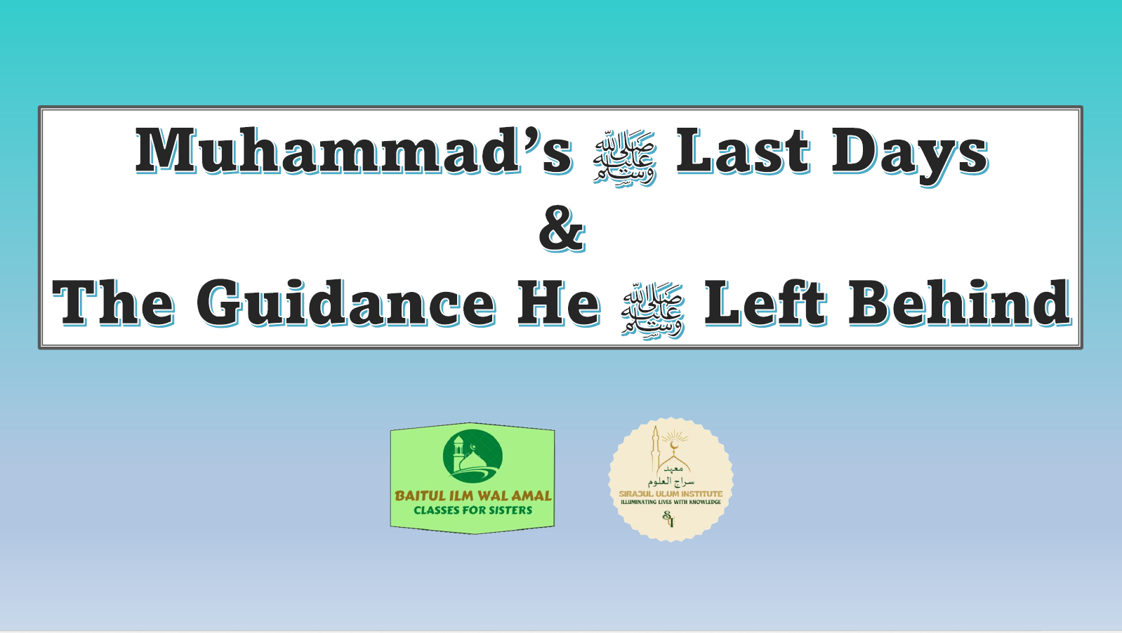Sīrah Seminar – Sirājul ʿUlūm Institute